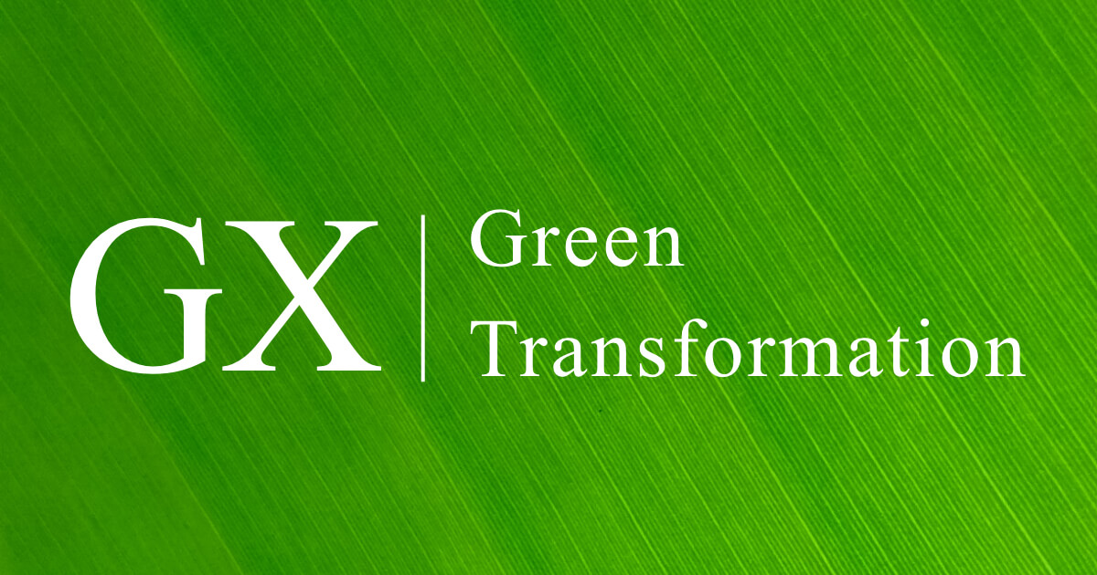 GX（グリーントランスフォーメーション） - トピックス - 脱炭素ポータル｜環境省