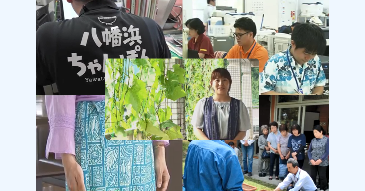 今年の取組事例紹介！！｜COOLBIZ｜COOL CHOICE 未来のために、いま選ぼう。